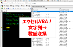 【Excel/VBA】StrとCStr Strだと数字の前に空白が入るとは | エクセルがともだち