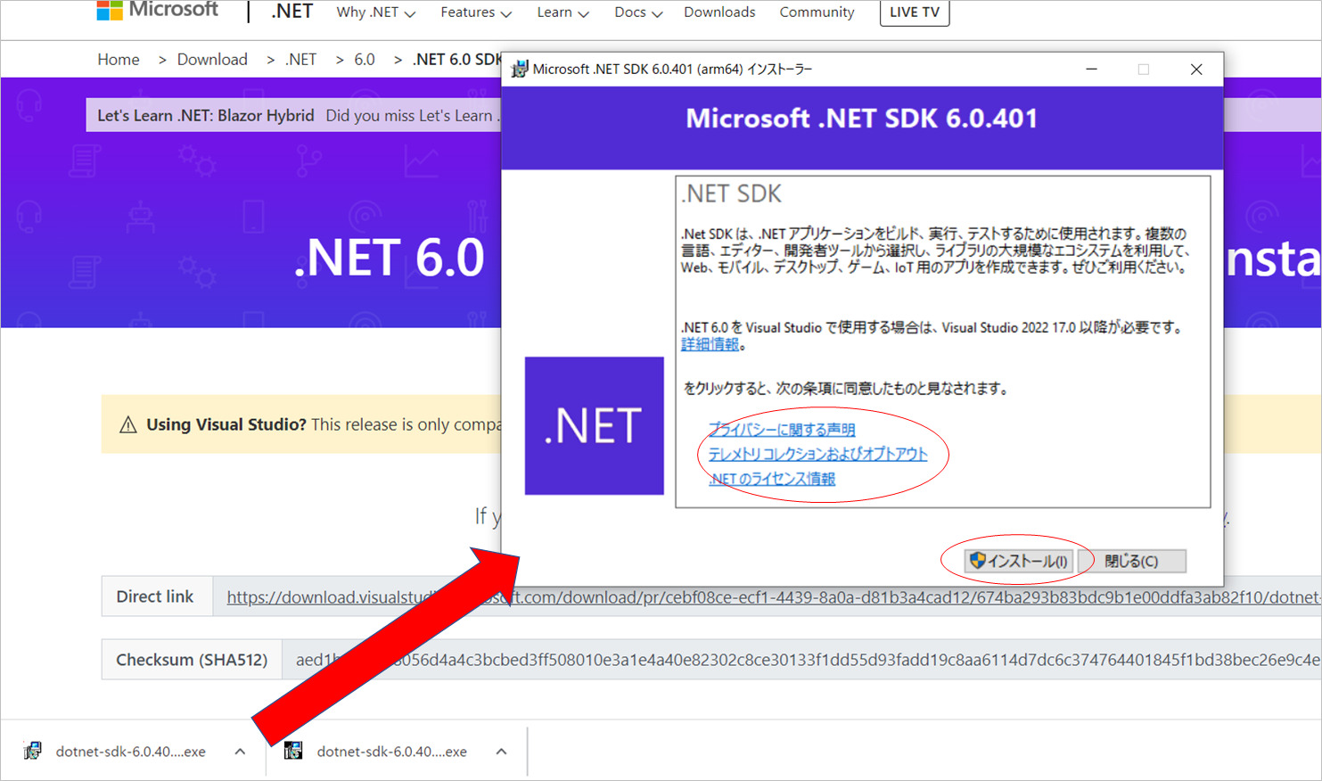 プリザンターを自宅PCにインストールしたがパソコン不得手の者には鬼苦労したのでその軌跡を記す(win10） | エクセルがともだち