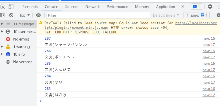 【pleasanter】$p.apiGetをやってみた～複数データを取得してプルダウンリストを作成する | エクセルがともだち