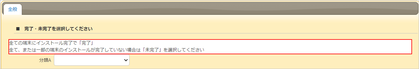 【pleasanter】拡張HTMLで表を挿入する | エクセルがともだち