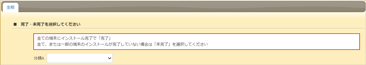 【pleasanter】拡張HTMLで表を挿入する | エクセルがともだち