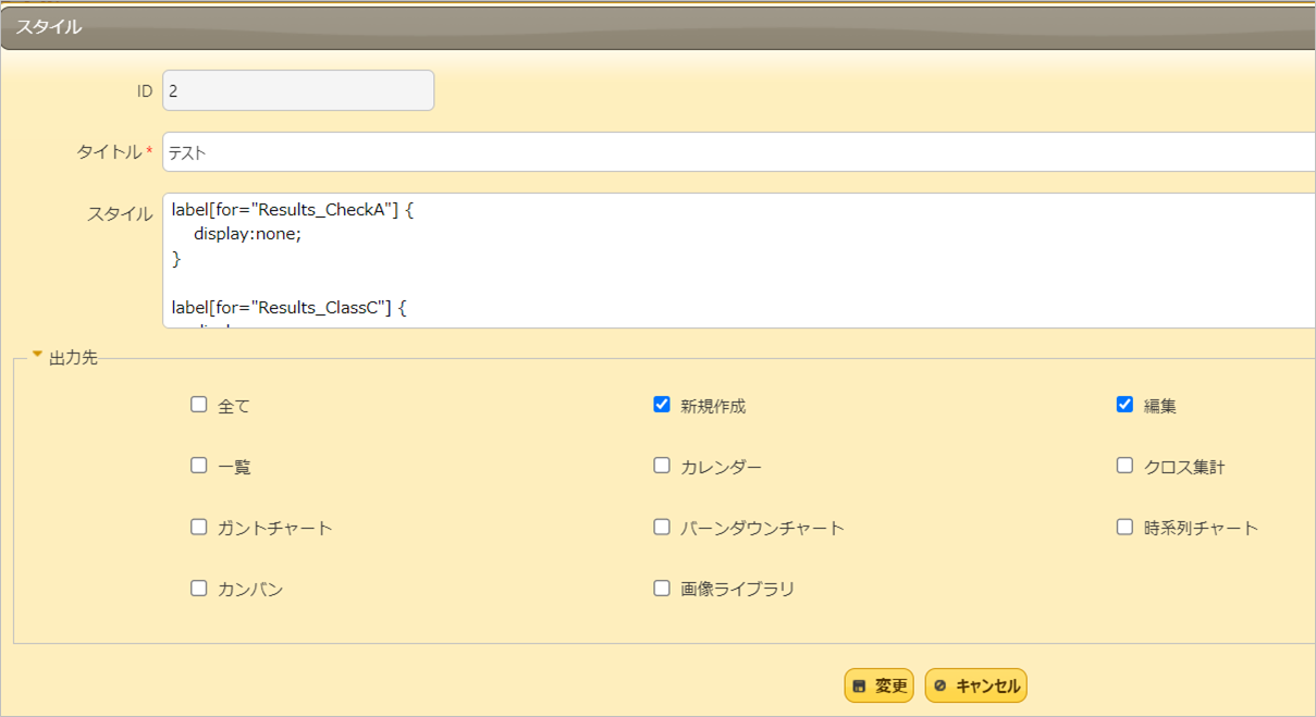【pleasanter】拡張HTML～フィールドの右（左）に追加テキストを表示、ボタンの表示 | エクセルがともだち