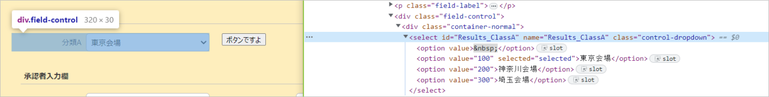 【pleasanter】スクリプトでhtmlの追加 リンクやボタンを編集画面に表示する ～実践例あり～ | エクセルがともだち
