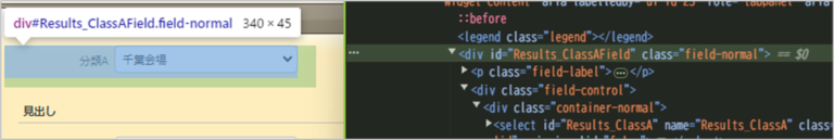 【pleasanter】$p.getControlと$p.getField | エクセルがともだち