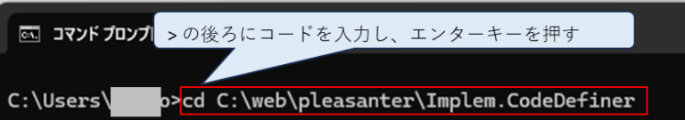 自宅パソコンに入れたプリザンターをバージョンアップしてみた(windows）～初心者向け～ | エクセルがともだち